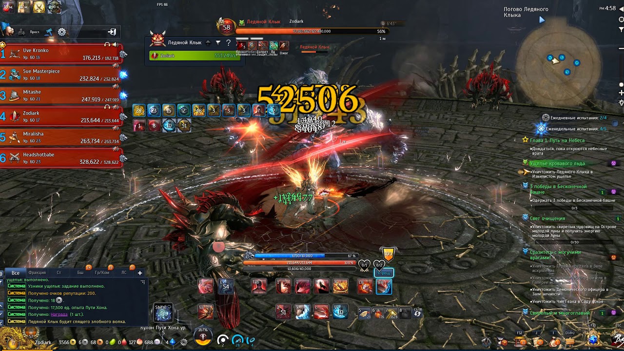 Client exe 2019 12 15 16 58 09 02 - YouTube