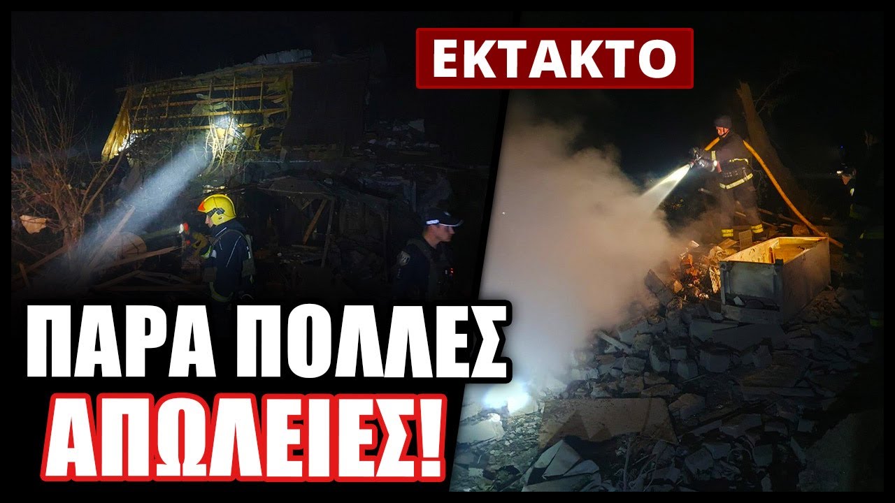 Τώρα: Τρομερή ρωσική αεροπορική επίθεση κατά του Σούμι! Πού να φτάσουν ...