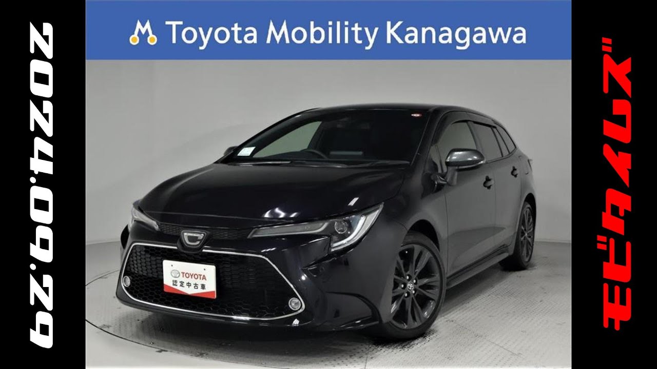 トヨタ カローラツーリング 1.8WxB。走行距離9,000km、年式2020年、車検2025年9月。総合評価4.5、キズへこみがほぼ無く ...