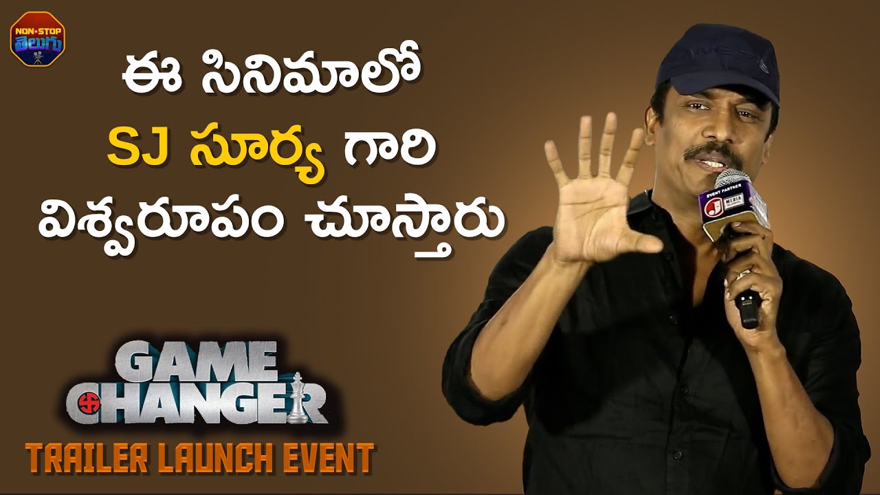 Samuthirakani Speech @ Game Changer Trailer Event | Ram Charan, Kiara ...
