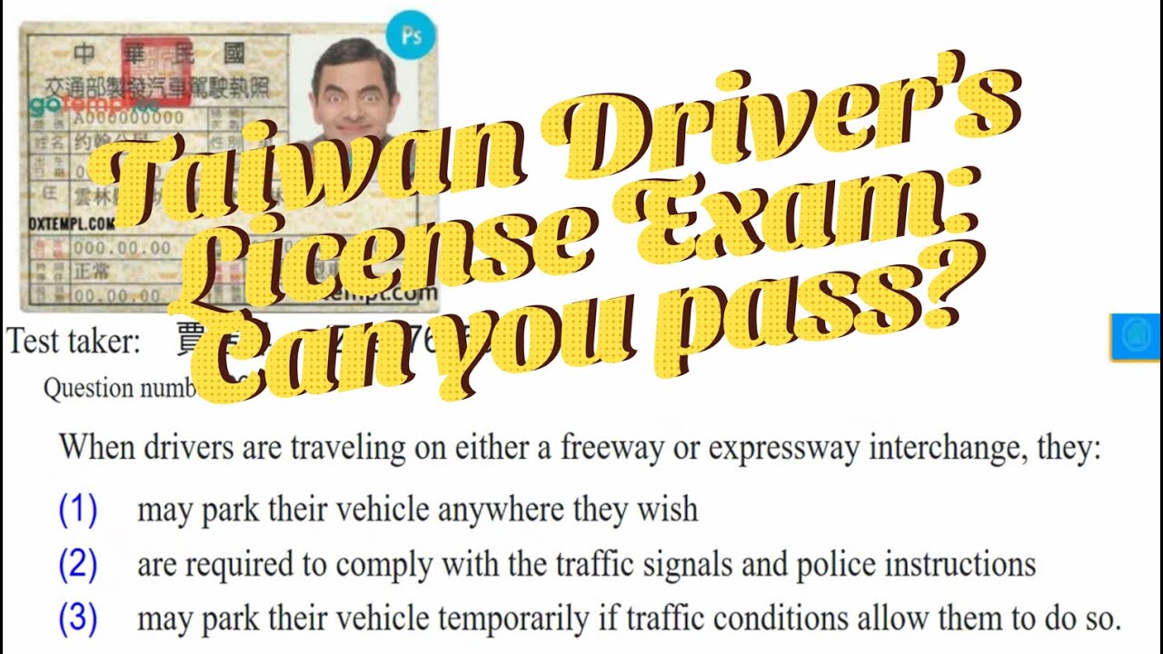 Can You Pass Taiwan's Driver's License Exam? - YouTube