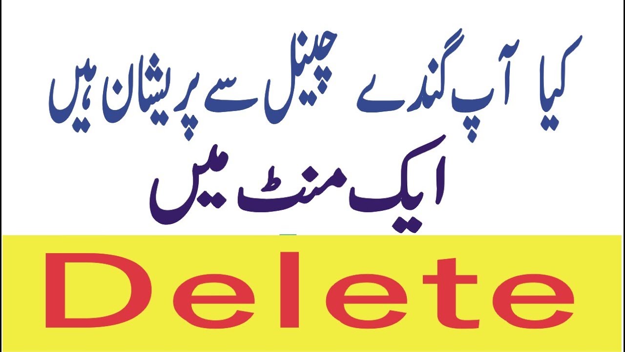 How To Delete Channel On Receiver - Sort And Delete Channels - YouTube
