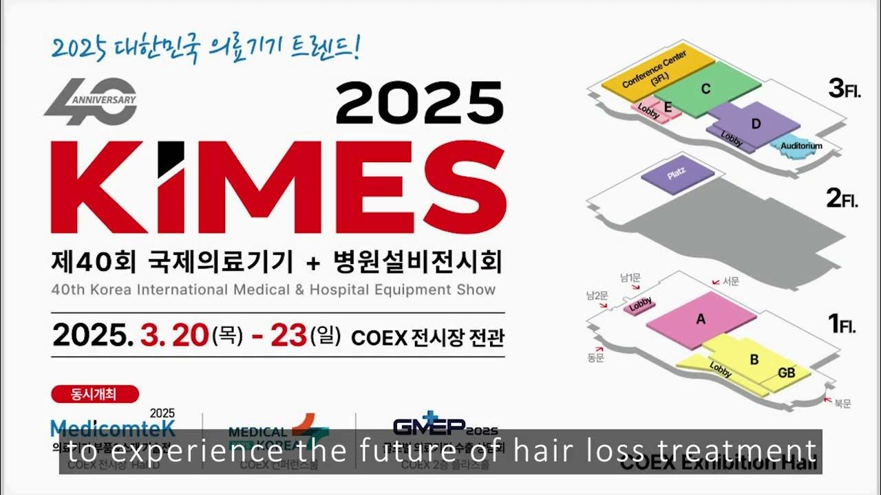 AesMed will participate in KIMES 2025 | AesMed Korea - YouTube