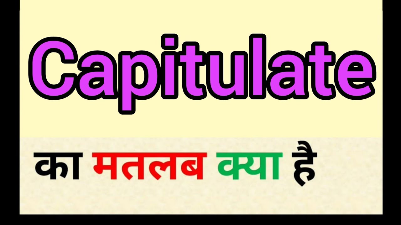 Capitulate meaning in hindi | capitulate ka matlab kya hota hai | word ...