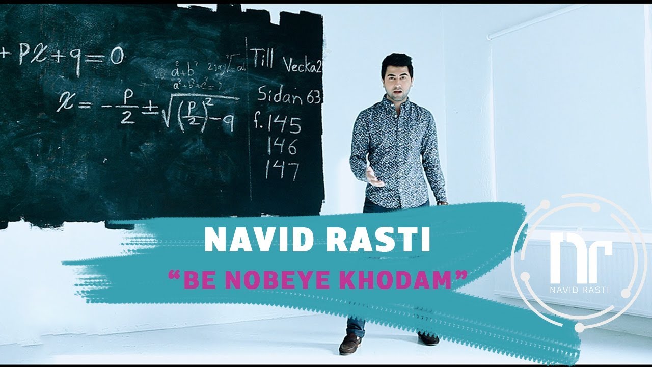 Navid Rasti - Be Nobeye Khodam (OFFICIAL VIDEO) - YouTube