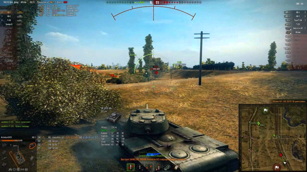 World Of Tanks 01 07 2014 0 15 55 - YouTube