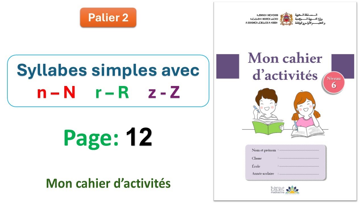 Syllabes simples avec n–N r–R z-Z / Palier 2 / Page: 12 / Mon cahier d ...