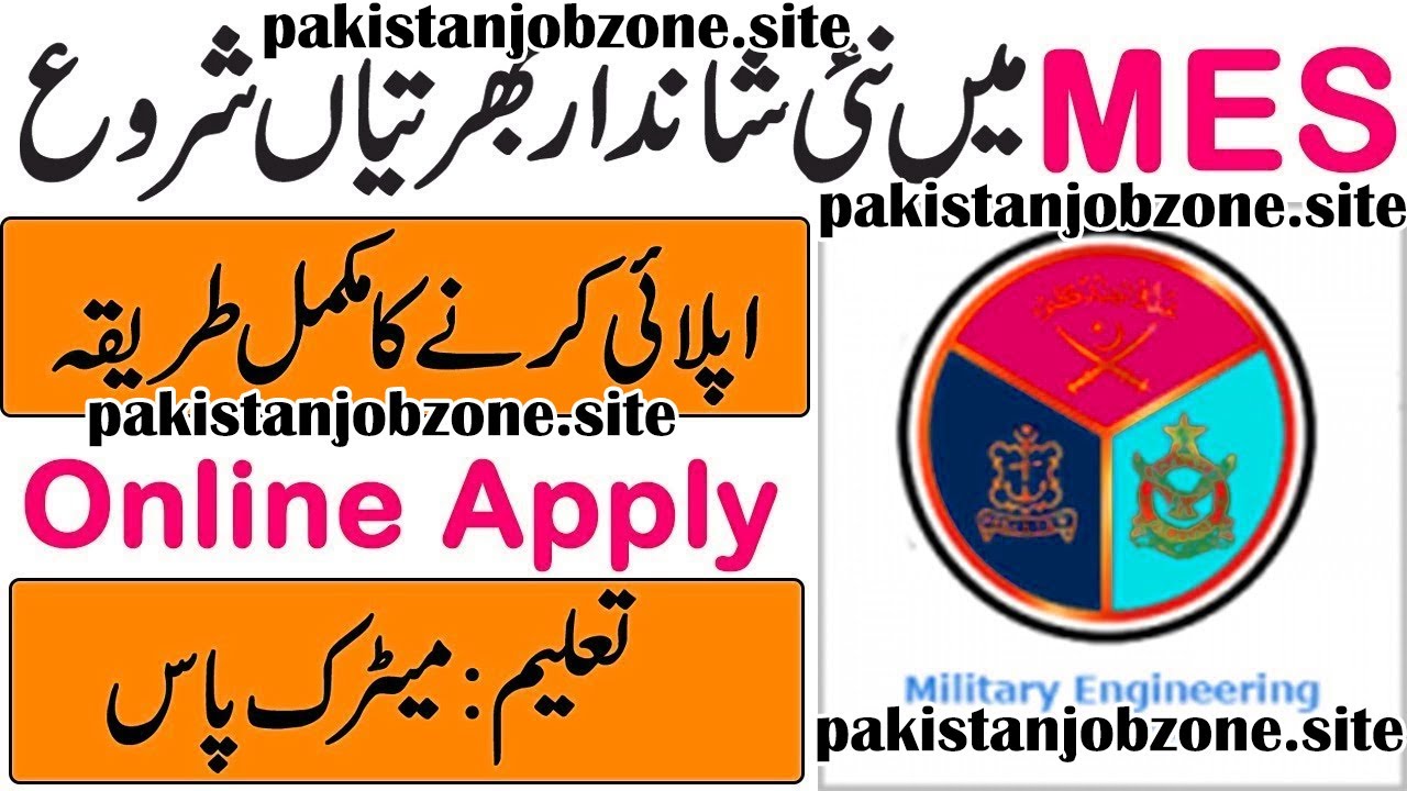 MES Jobs In Pakistan 2021 | Latest Govt Jobs In Pakistan 2021 | How To ...
