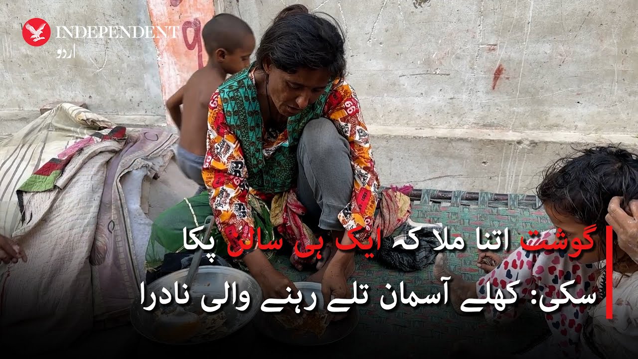 Eid in Karachi: Homeless families left waiting as meat donations drop ...
