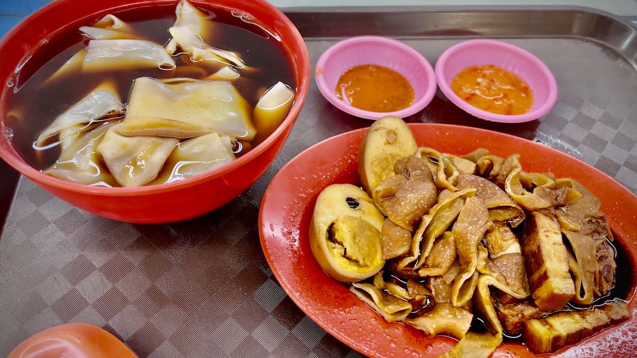 Kway Chap @ Ah Ping Teochew Braised Duck Kway Chap - YouTube