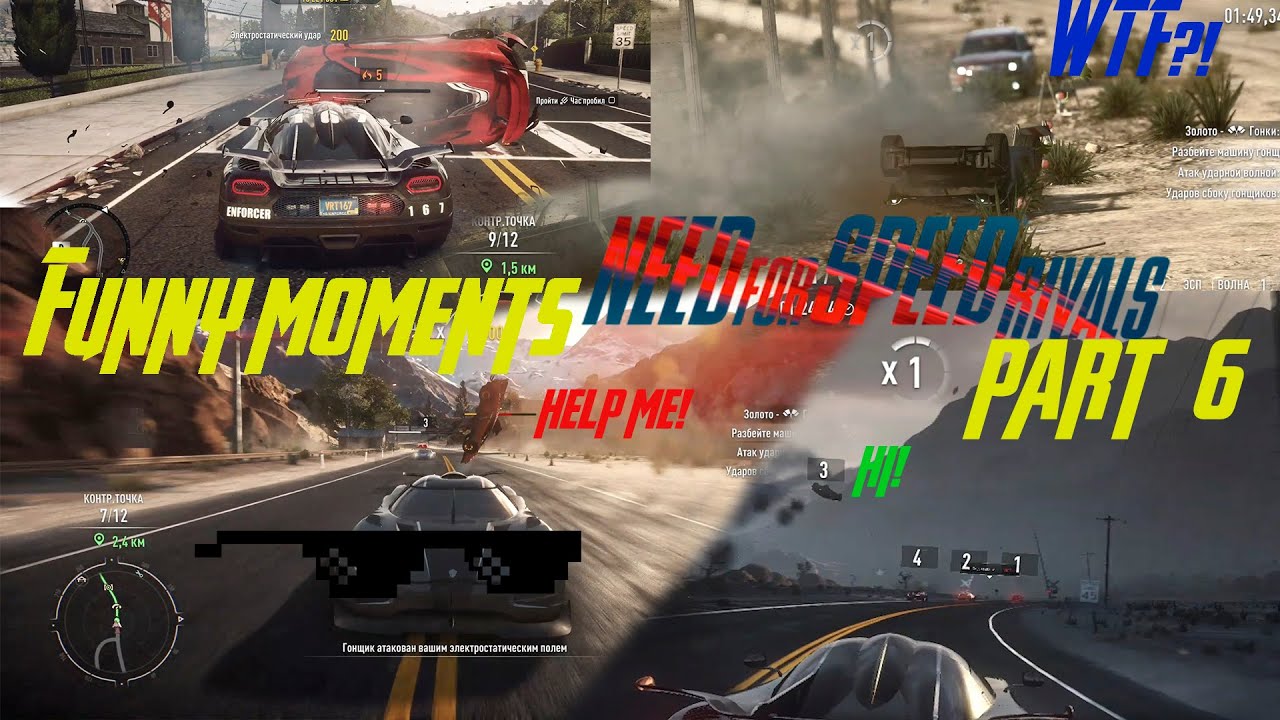 NEED FOR SPEED RIVALS - Fails & Wins (Funny moments) #6 - YouTube