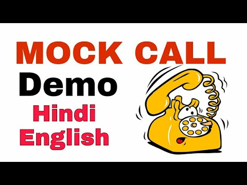 Mock call- How to give a mock call in interview - YouTube