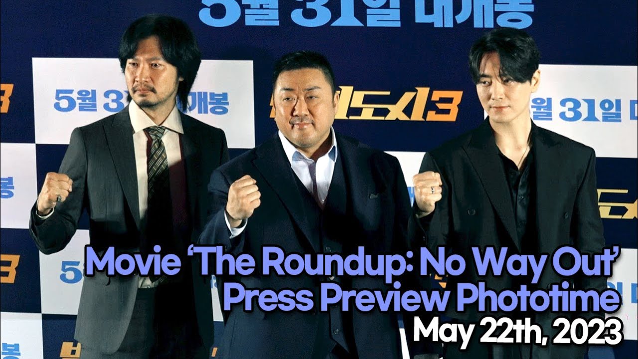 [STARsurvey] Movie ‘The Roundup: No Way Out’ Lead Actors, Press Preview ...