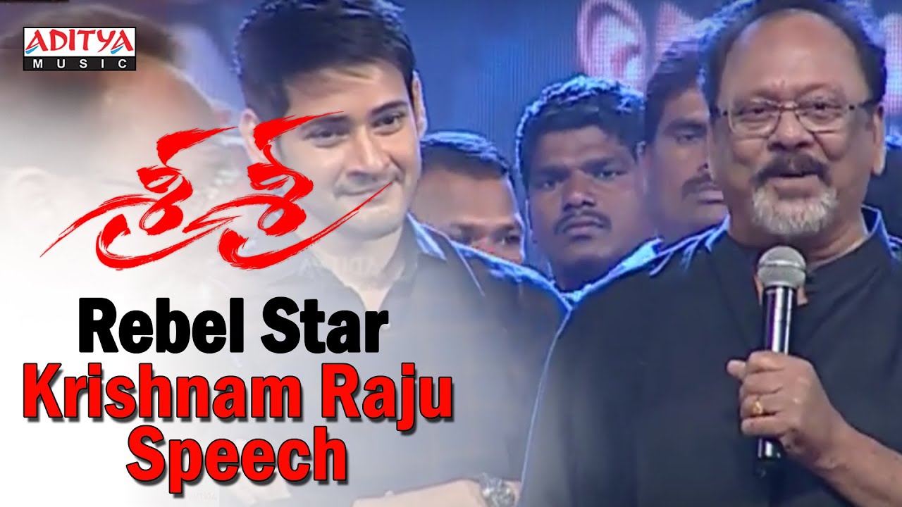 Rebel Star Krishnam Raju Speech @ Sri Sri Audio Launch || Krishna ...