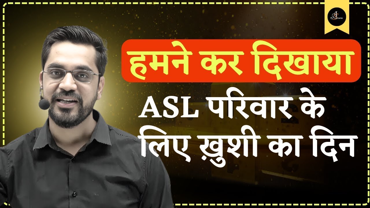 हमने कर दिखाया - ASL परिवार के लिए ख़ुशी का दिन 🔥Special Live 🔥 Ashish ...