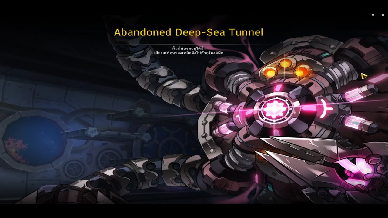 [ELSWORD INT] 13-2 Tempest Burster 2:40 - YouTube