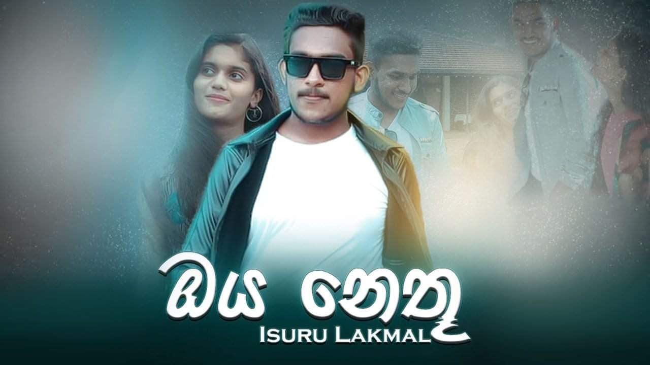 Oya Nethu | ඔය නෙතු | isuru lakmal ( Official music video ) - YouTube