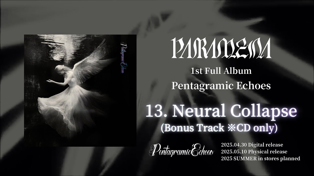 PARAMENA - 1st Full Album "Pentagramic Echoes" (Teaser) - YouTube