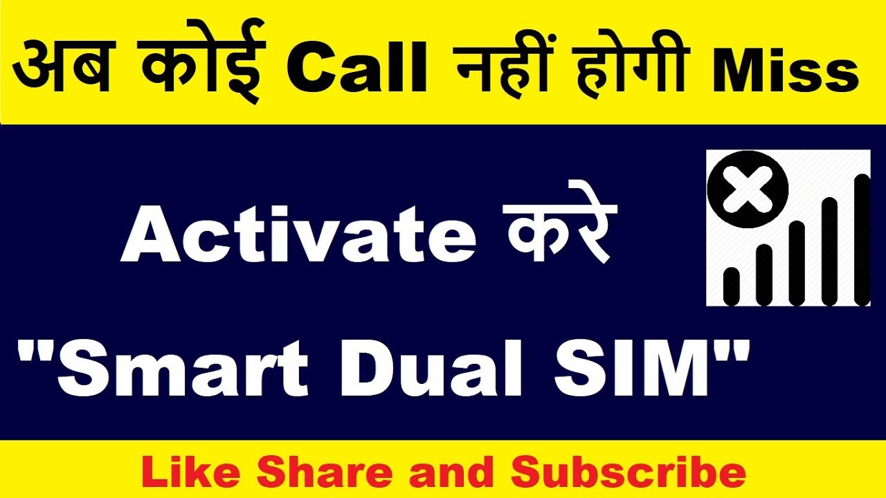 How to Activate Smart Dual SIM Feature ? - YouTube