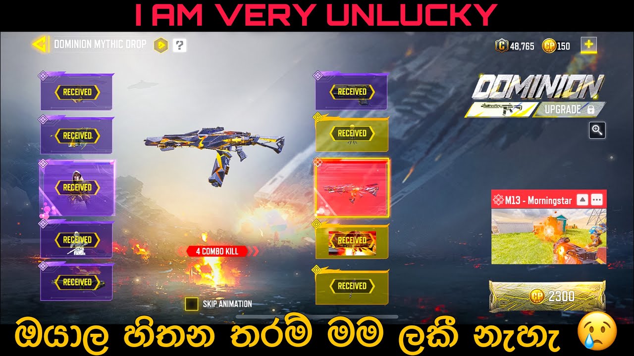 DOMINION Mythic Draw COD Mobile | Unlocking DOMINION Mythic Draw in ...