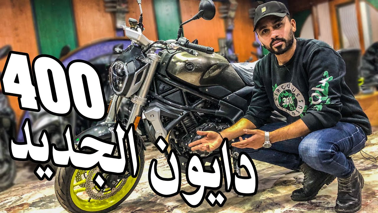 STS400 | دايون 2023 ️ - YouTube