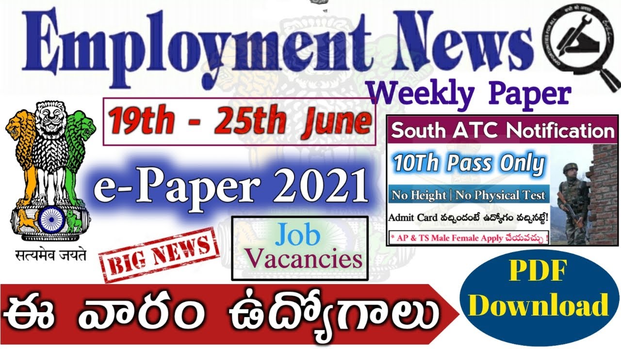 June Third Week Employment News Paper Pdf | 19 - 25 June 2021 ...