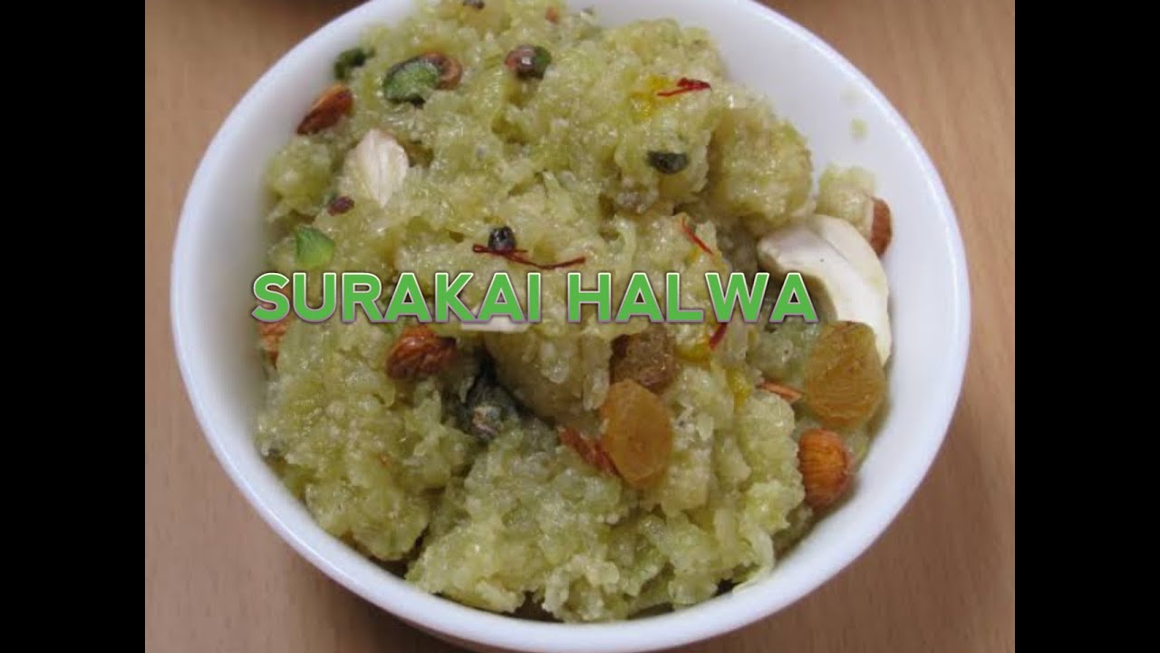 Suraikai Halwa in Tamil / Halwa recipe in Tamil - YouTube