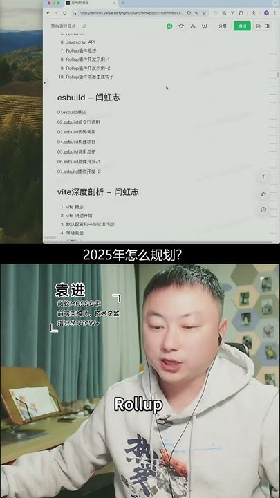 工程化该怎么学? Javascript 前端开发工程师 编程 程序员 Web前端 Youtube