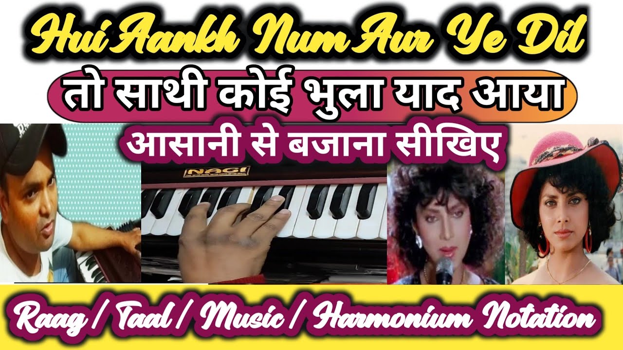 Hui Aankh Nam Aur Yeh Dil Muskuraya | Harmonium Notes | Saathi ...