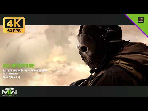 Call of Duty Modern Warfare 2 (2022) Campaign Walkthrough Gameplay Part 1| STRIKE, Kill or Capture