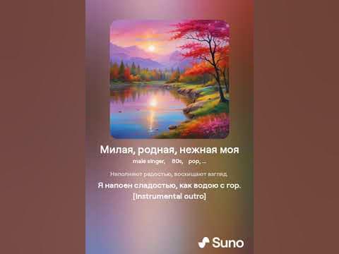 "Милая, родная, нежная моя" - YouTube
