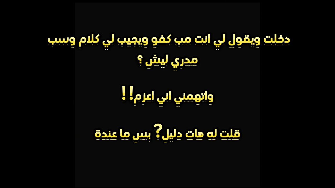 شات بنات الخليج دردشة بنات الخليج فضيحة مشعل النصاب صاحب شات بنات الخليج Youtube