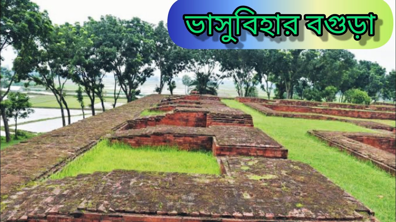 vasu bihar @bogura - YouTube