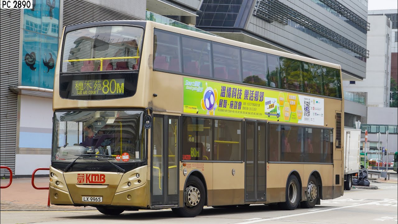 (威猛舊直)(提前畢業)🇭🇰九巴 KMB S-85K ATE230 LX9965 @ 80M 九龍塘站 至 穗禾苑 Kowloon Tong ...