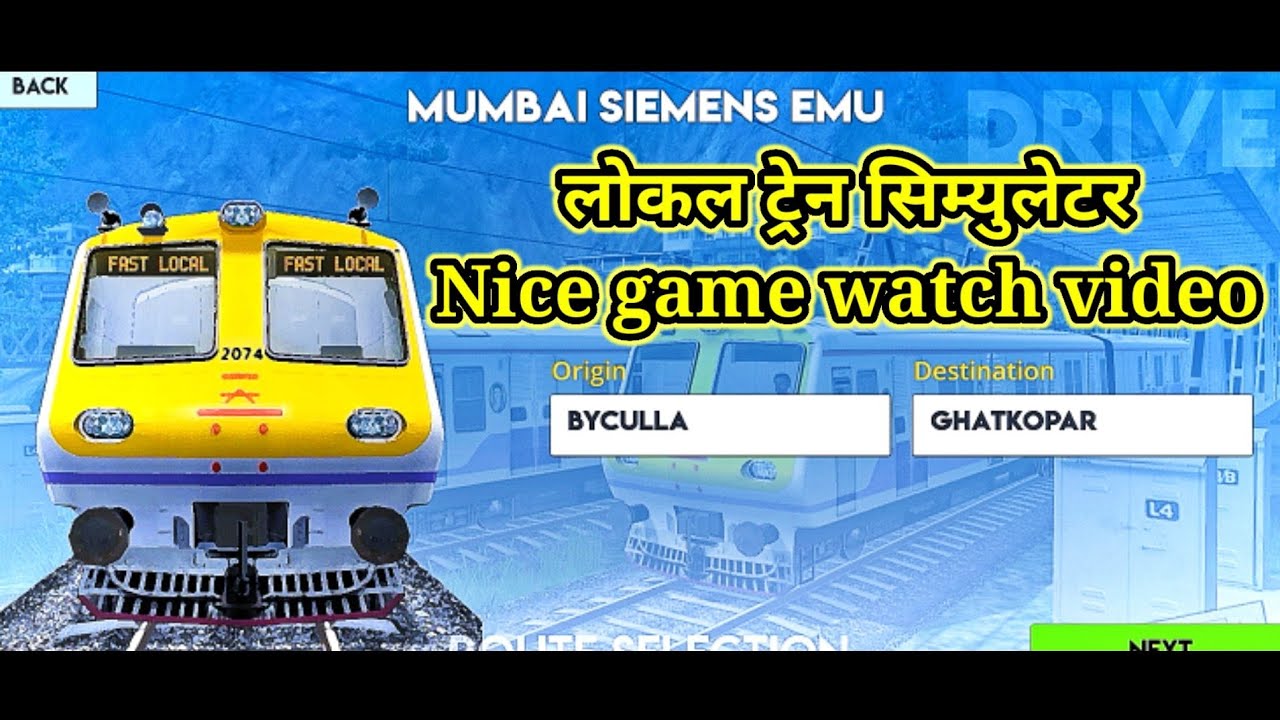 Indian local train simulator||Mumbai local train game play||मुंबई लोकल ...