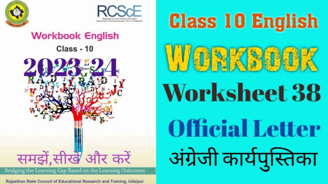 Class 10 English Worksheet 38 / Official Letter/Class 10 English ...