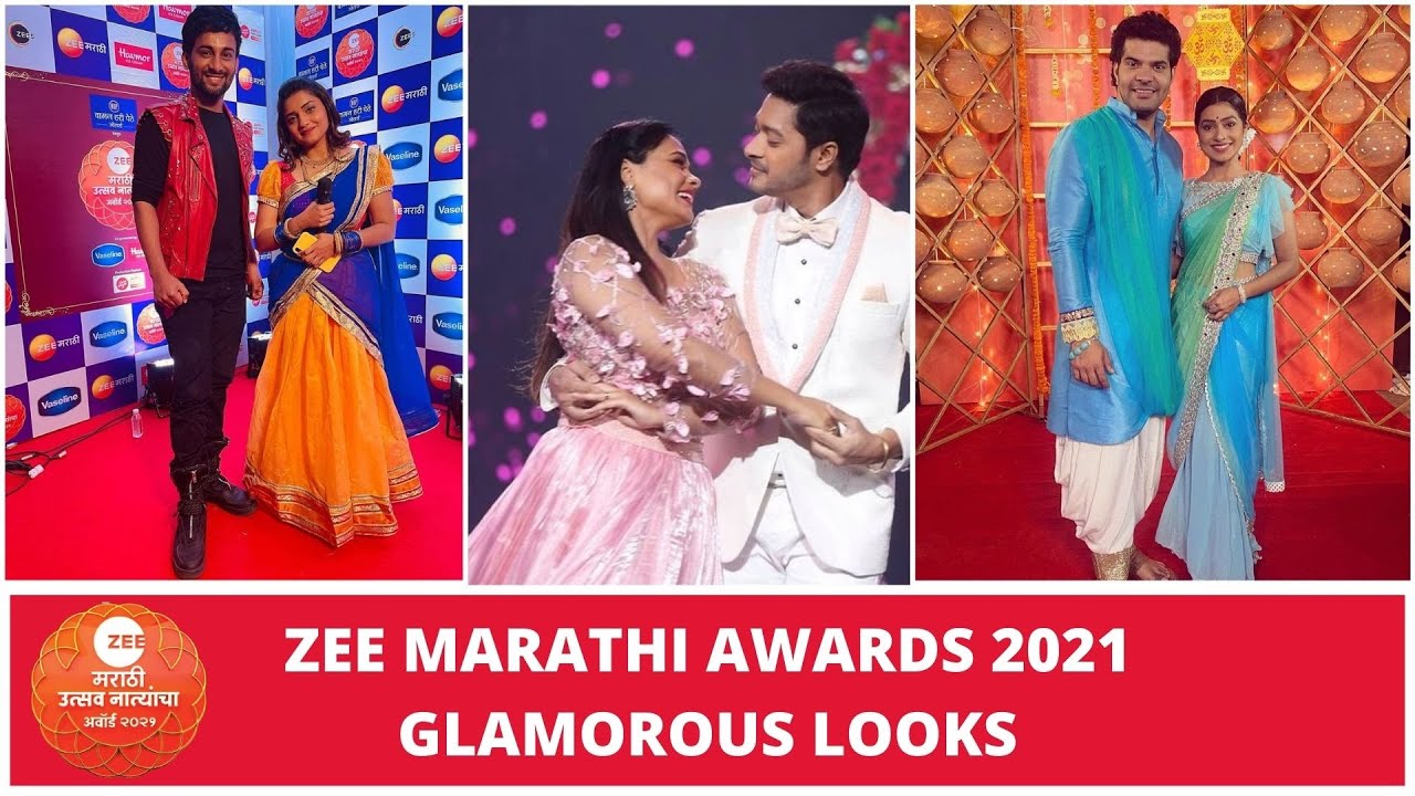 Zee Marathi Awards 2021 Red Carpet Looks|झी मराठी अवॉर्ड्स २०२१ ग्लॅमरस ...
