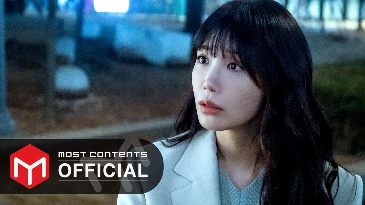 [M/V] 너드커넥션 (Nerd Connection) - I'm Lost :: 블라인드(Blind) OST Part.4 ...