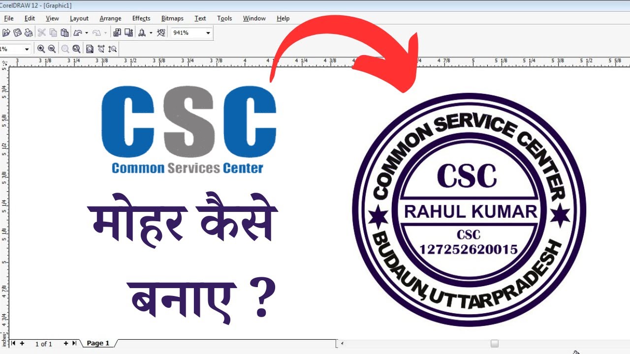 Stamp Design In Corel Draw Round Stamp In Coreldraw Business Stamp stamp-design-in-corel-draw-round-stamp-in-coreldraw-business-stamp