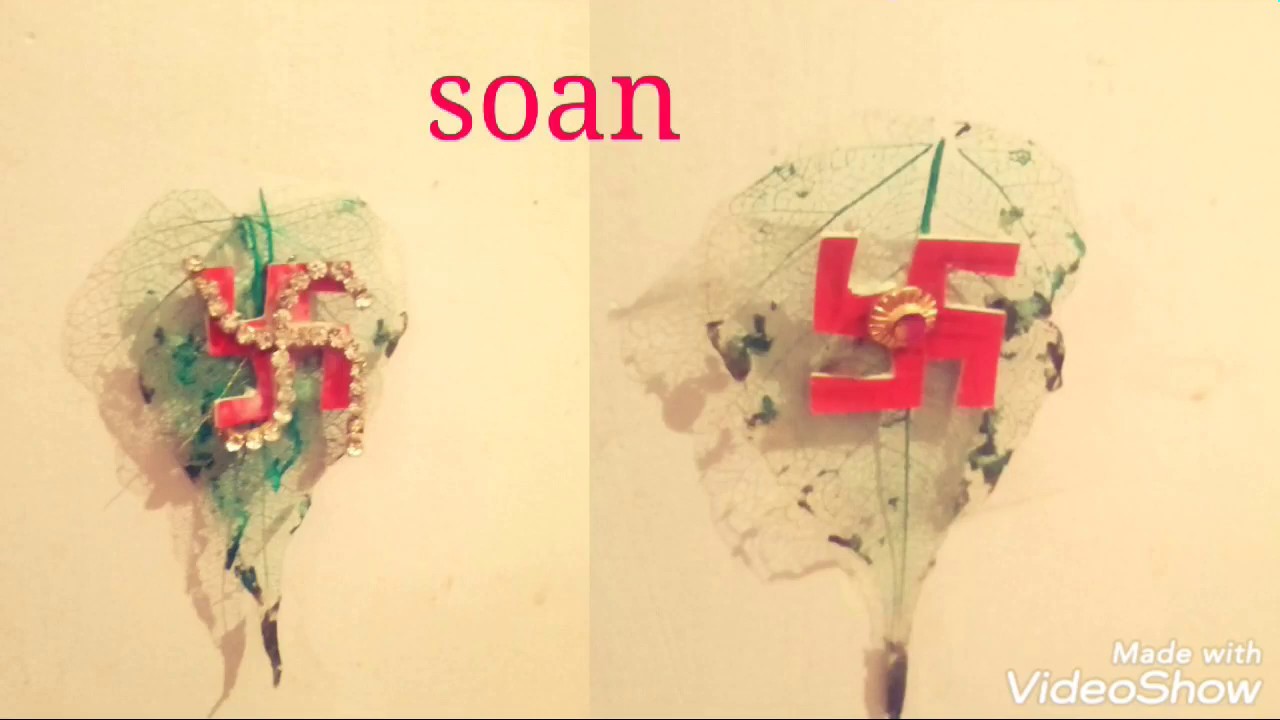 Soan design. Rakhi Raksha Bandhan - YouTube