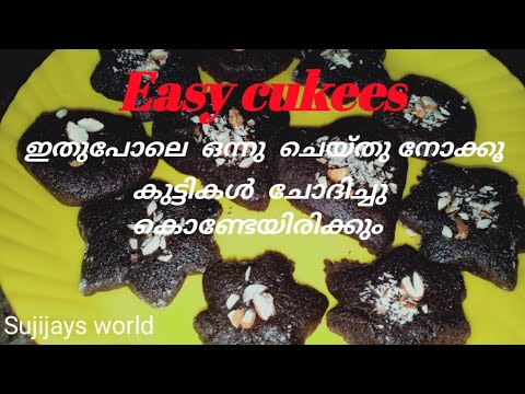 Choco cukees - YouTube