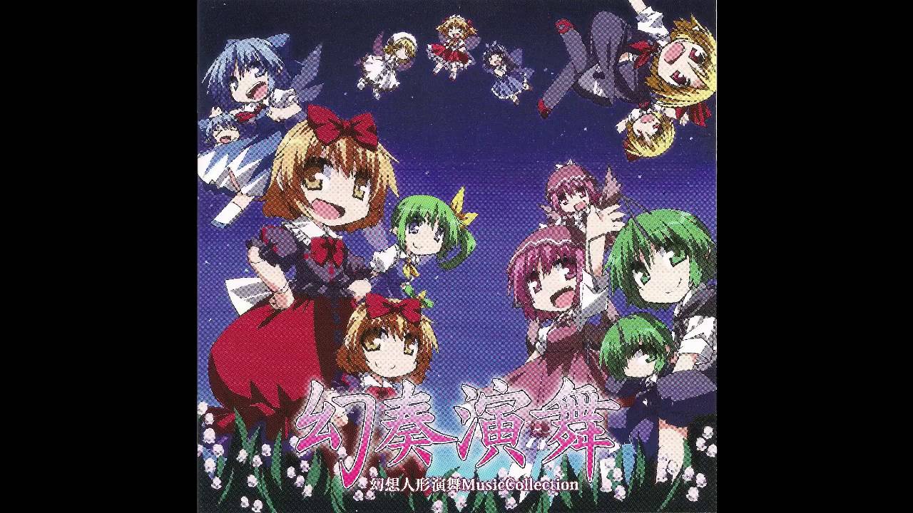 Touhou Puppet Dance Performance OST: Garden of the Sun - YouTube