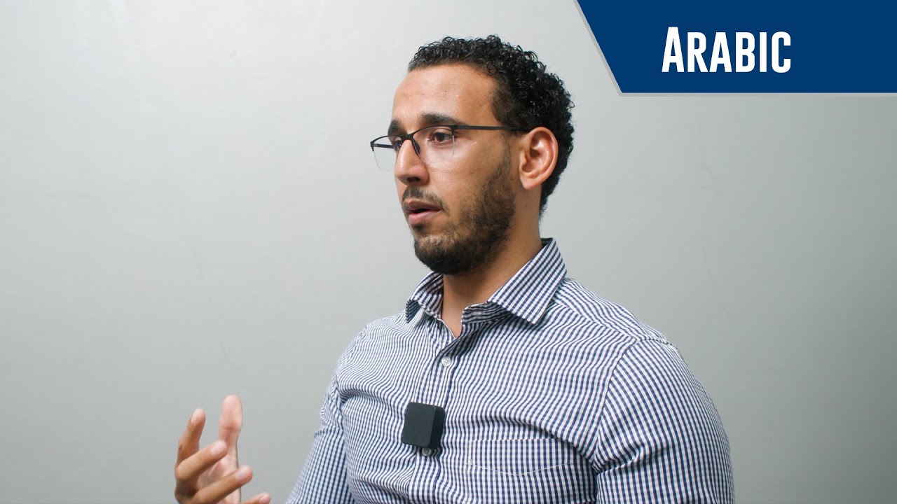 Menlo College | M. Ali MSIS Program (Arabic Version) - YouTube