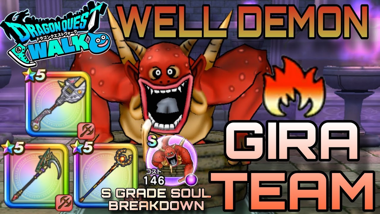 Dragon Quest Walk Well Demon Vs Gira Team - YouTube