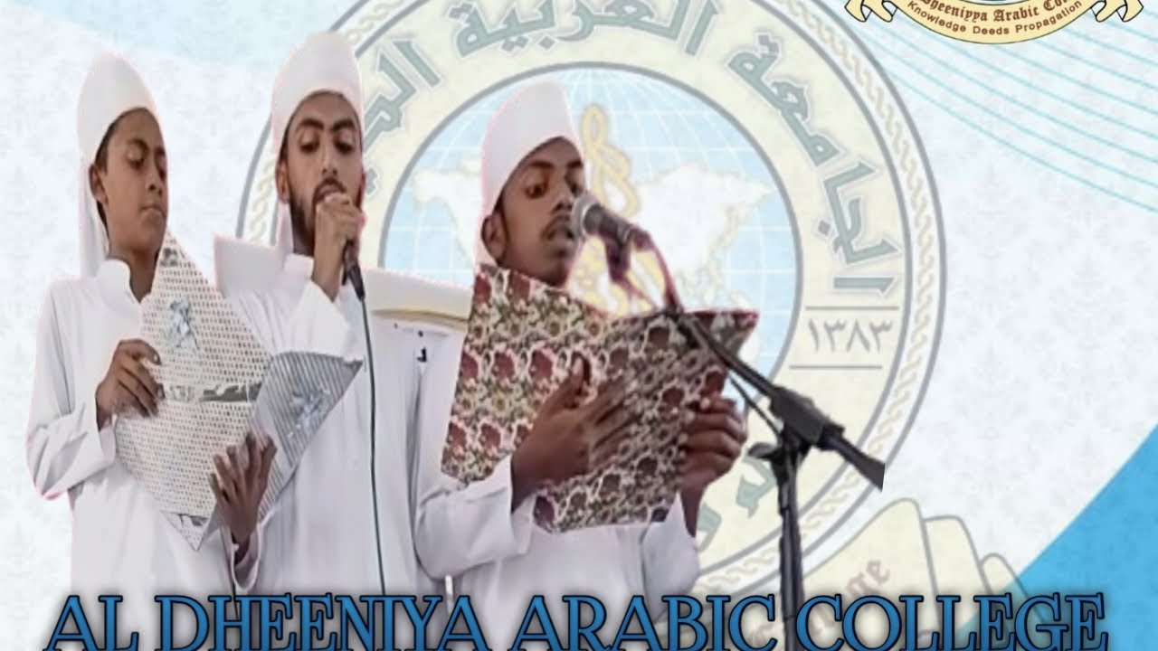AL DHEENIYA ARABIC COLLEGE FAREWELL SONG 2024 BATCH Song by: abdhul ...
