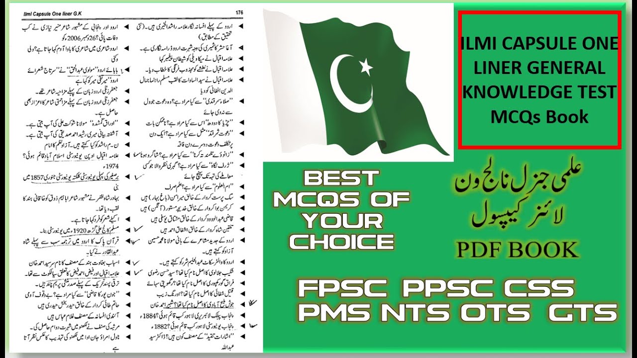 ilmi capsule - ilmi general knowledge capsule book - YouTube