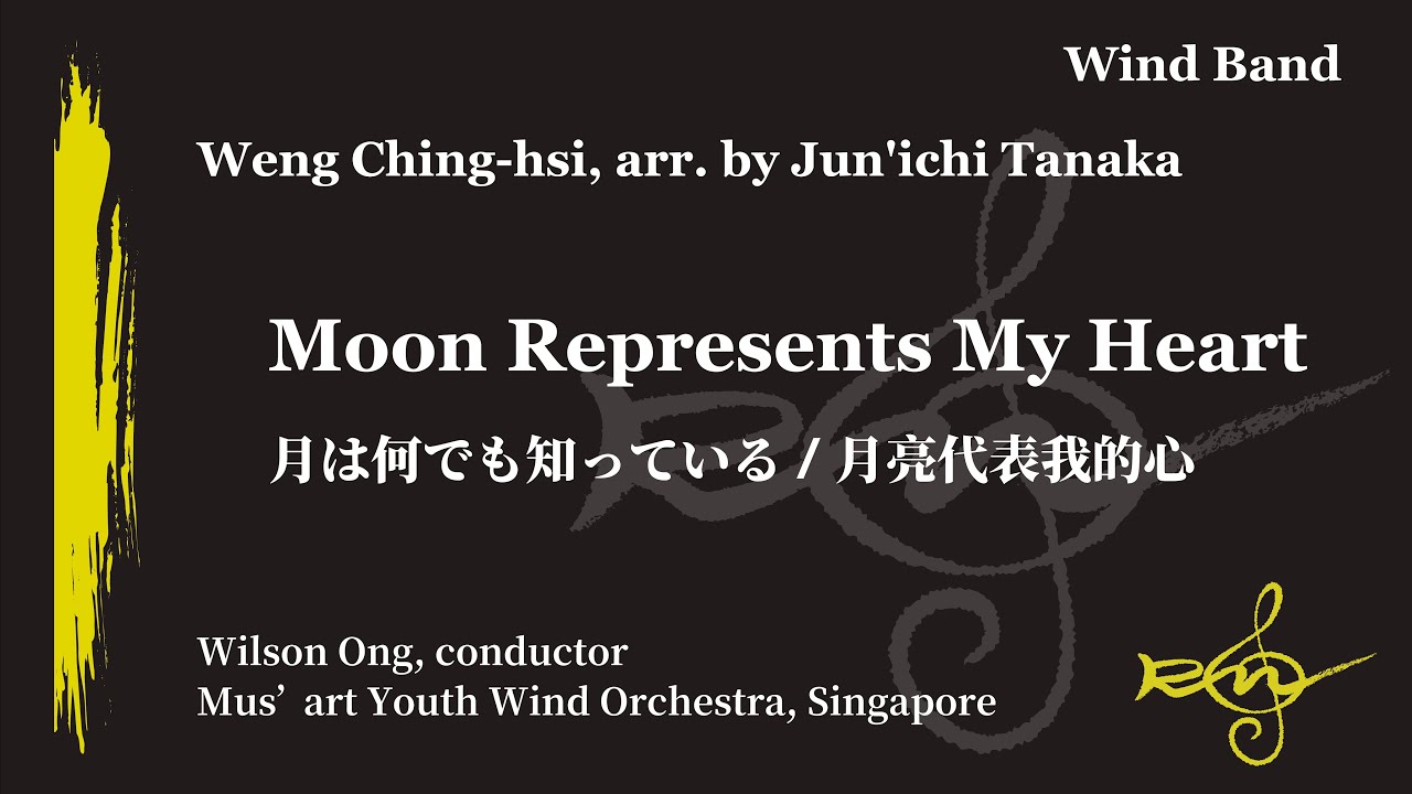 Moon Represents My Heart 月亮代表我的心 by Weng Ching-hsi 翁清溪 arranged by Jun ...
