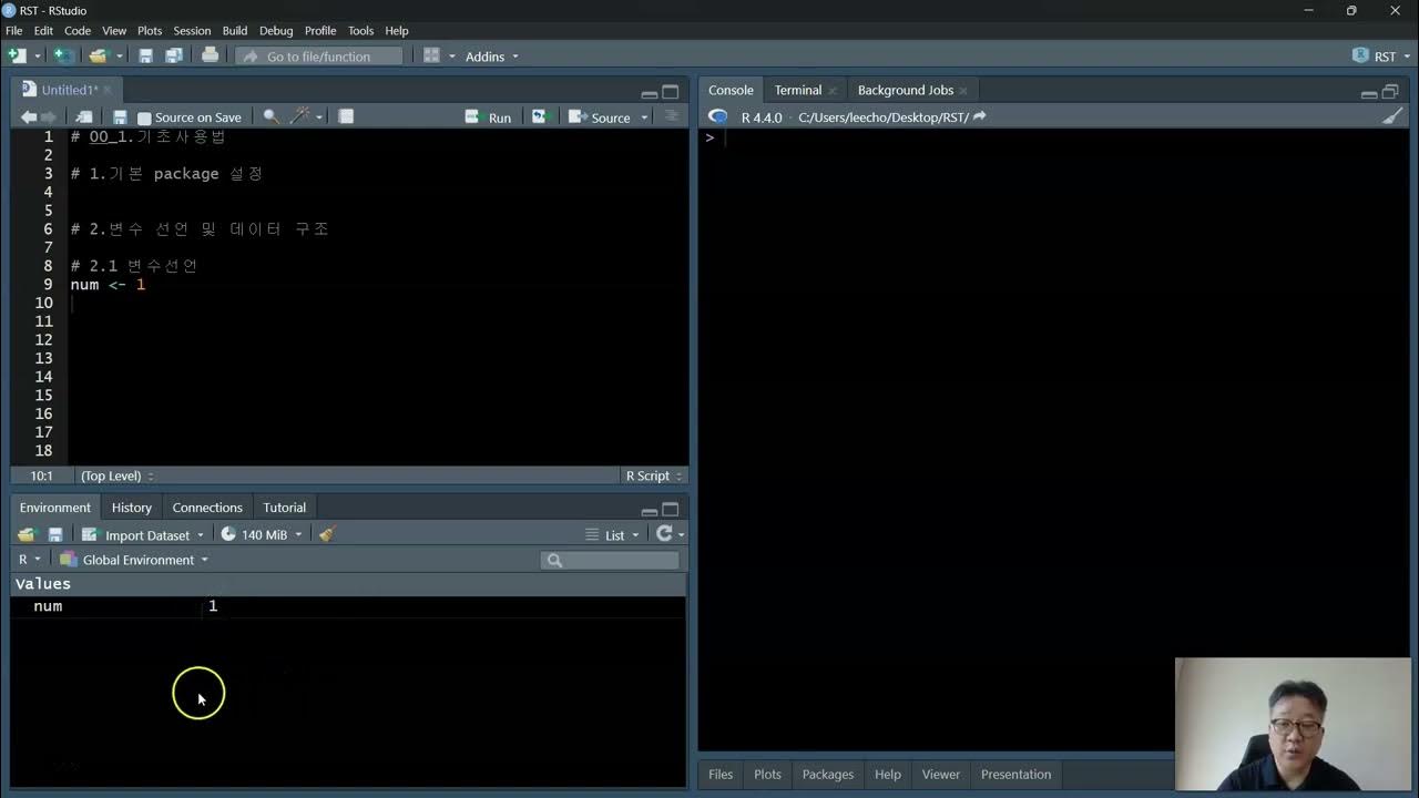 00_1.R 기초사용법(R with tidymodel)(1_3) - YouTube
