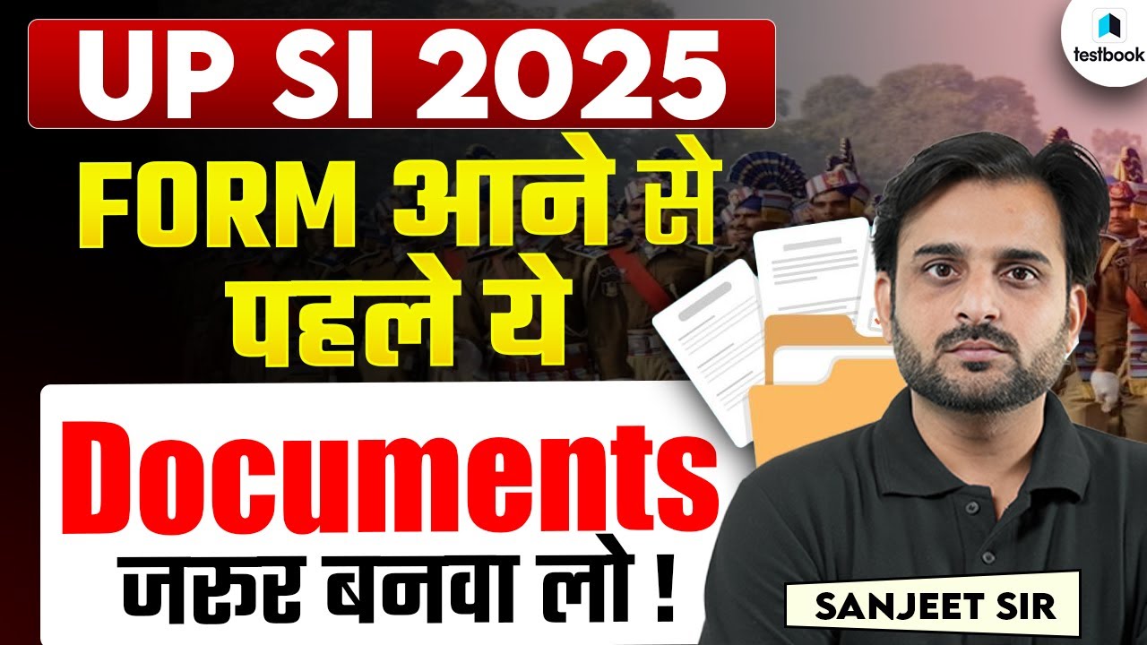 UPSI IMPORTANT DOCUMENTS 2025 | UP SI FORM FILL UP 2025 | UP POLICE SI ...