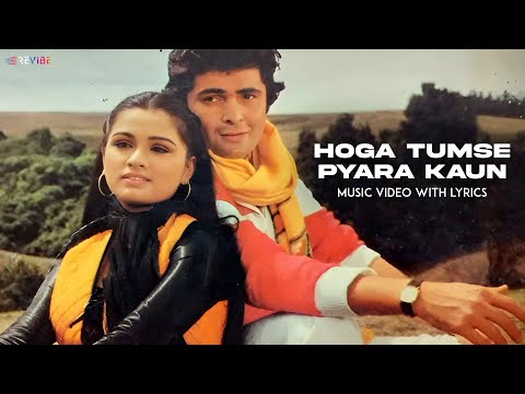 Hoga Tumse Pyara Kaun (Vertical Video) Rishi Kapoor, Padmini K | Shailendra S|Zamaane Ko Dikhana Hai
